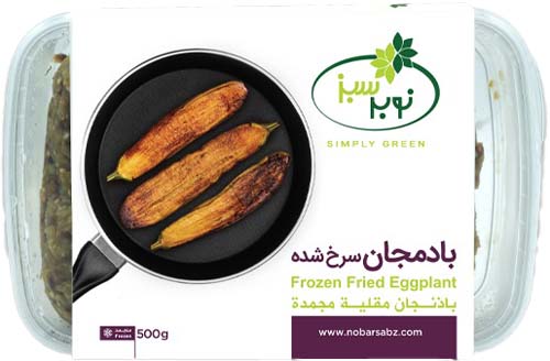 Frozen Fried Aubergine 500g | Nobar Sabz | Frozen